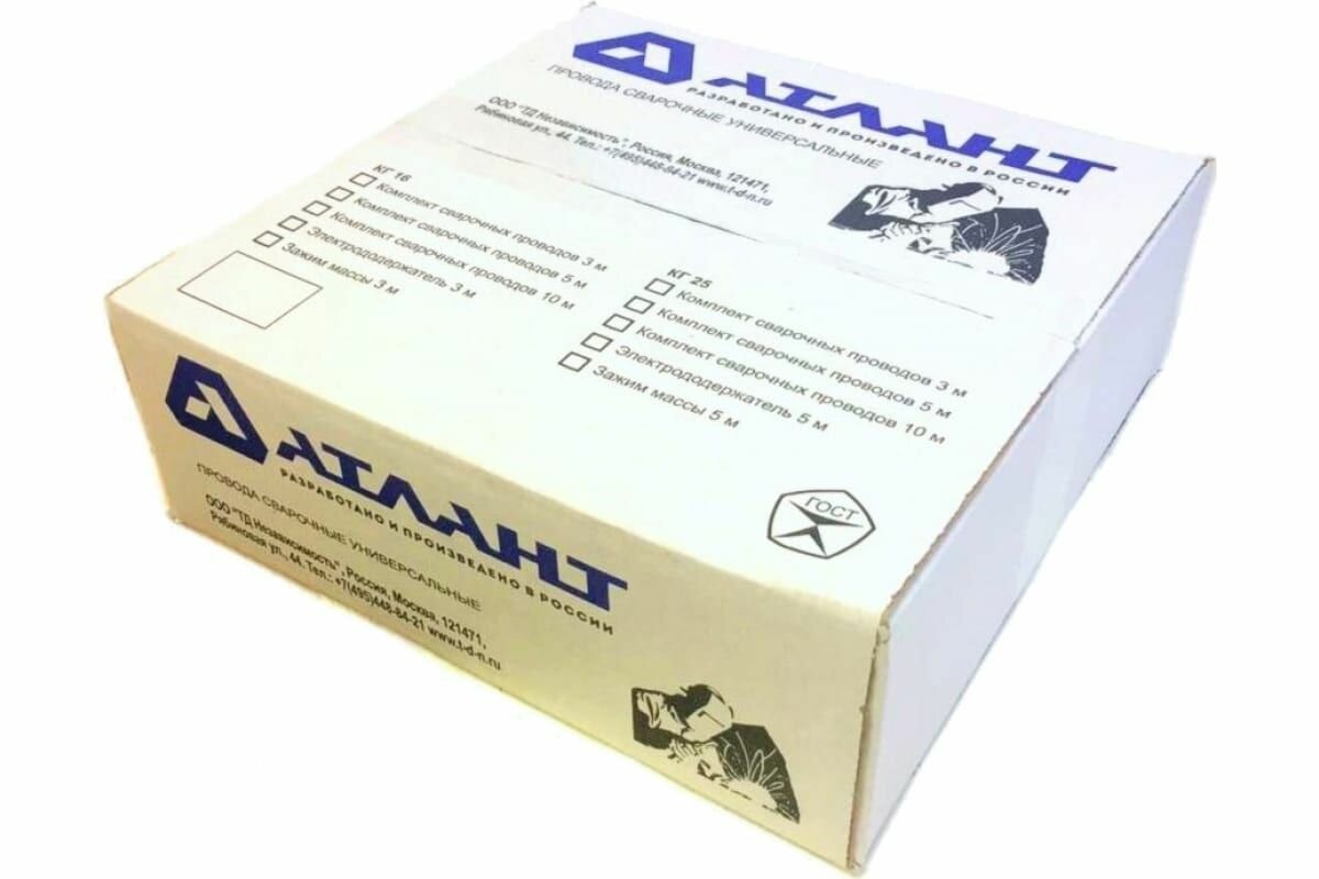 Комплект сварочных проводов для инвертора КГ10 3 м атлант TDH_ATL_C10_3MK