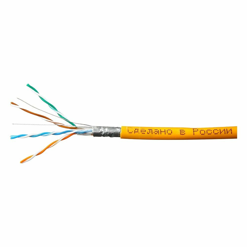 Кабель SkyNet Premium FTP-LSZH 4x2x0,51, медный, FLUKE TEST, кат.5e, однож, 100 м, box, оранжевый CSP-FTP-LSZH-4-CU/100