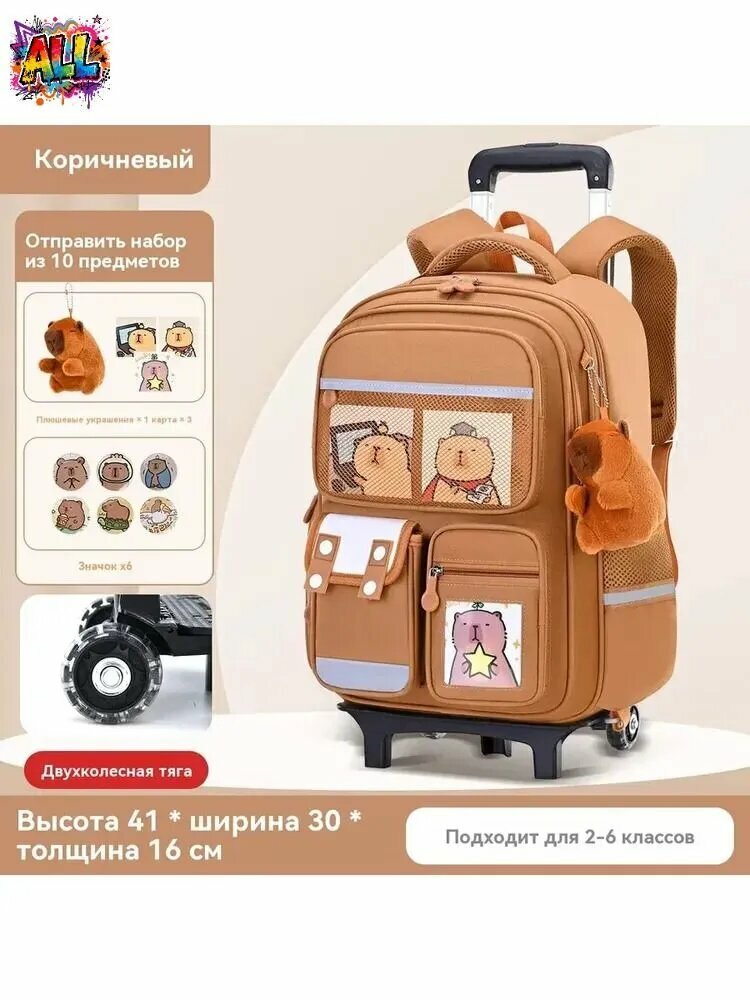 Вместительная школьная сумка-рюкзак ортопедическая для учеников начальной и средней школы