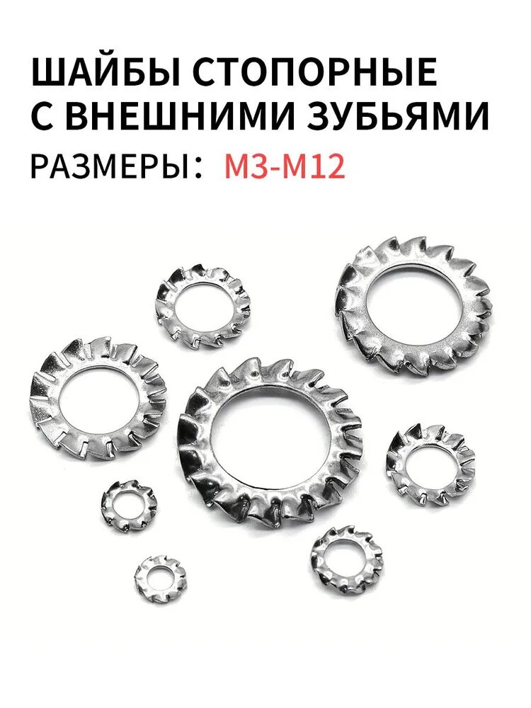 Шайба, 300 шт, 160 г — фото 1