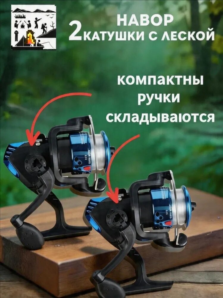 Катушка — фото 1