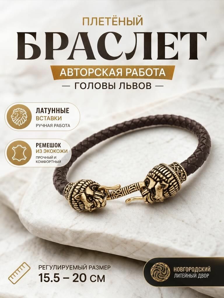 Набор браслетов