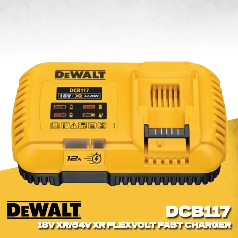 DEWALT DCB117 Быстрозарядное устройство FLEXVOLT 18 В 20 В, 12 А, с внутренним вентилятором охлаждения