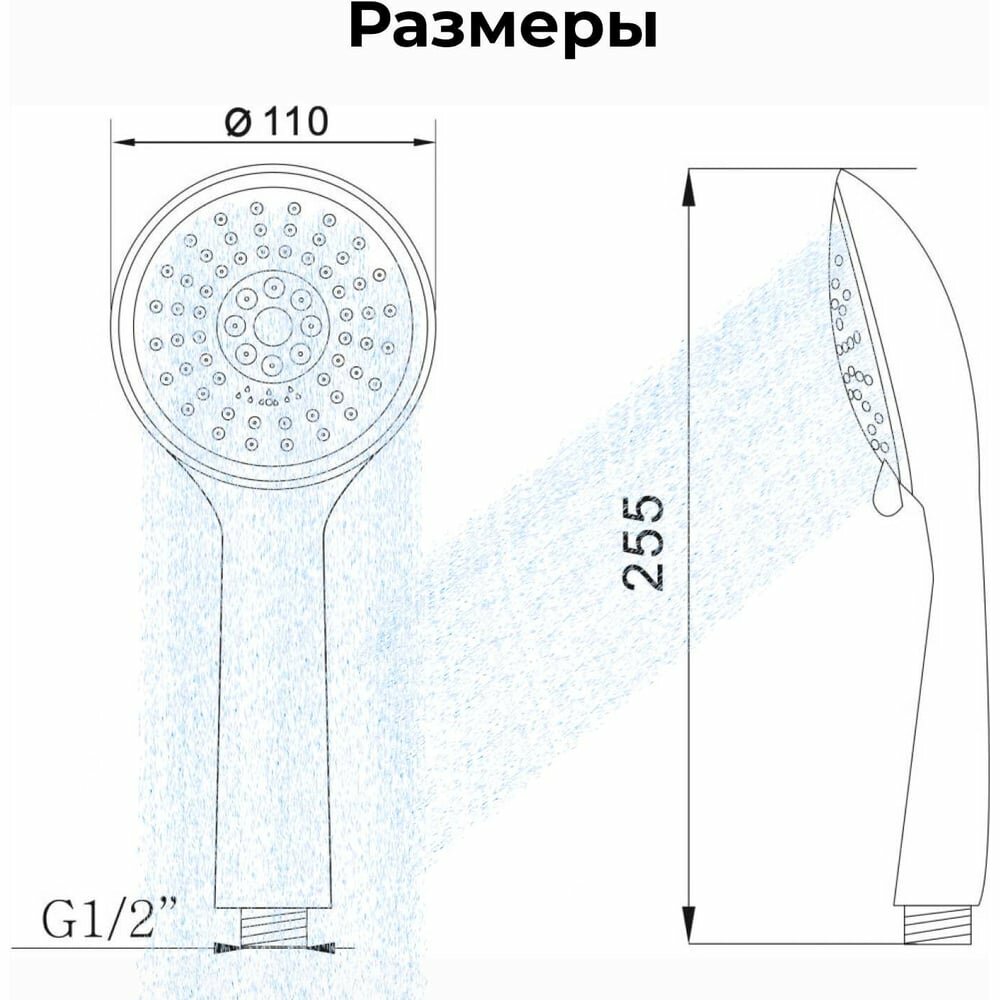Лейка для душа AV Engineering AVSSS-025 — фото 1