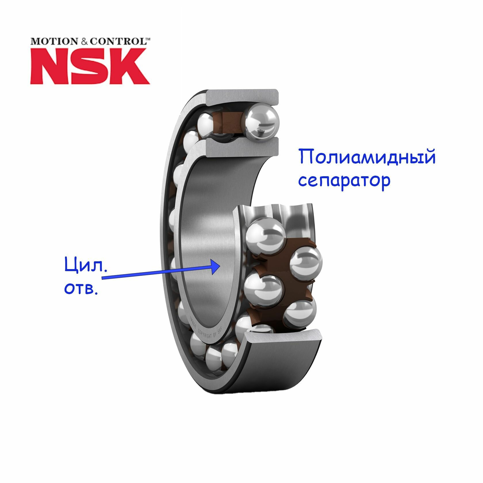 Подшипник 1302-TNC3 (15x42x13) NSK сферический, самоустанавливающийся, двухрядный (Цил. Отв.), (1 шт.)