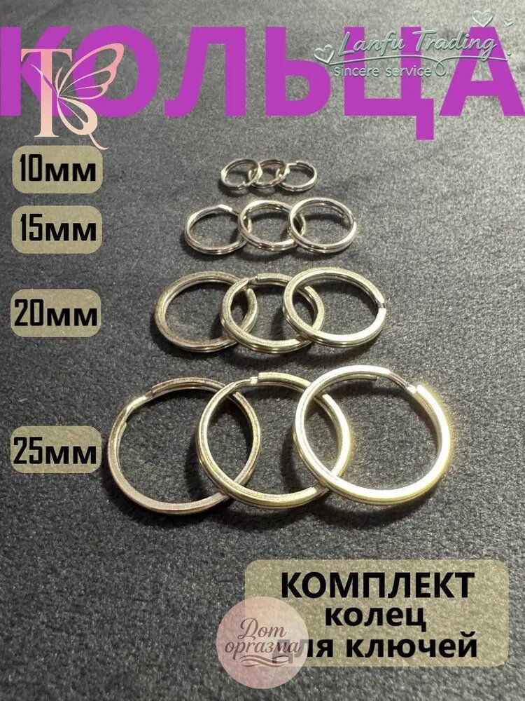 Бирка для ключа 12 шт.
