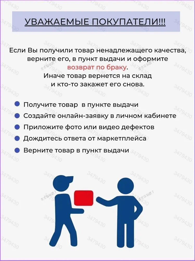 Термометр для животных — фото 1