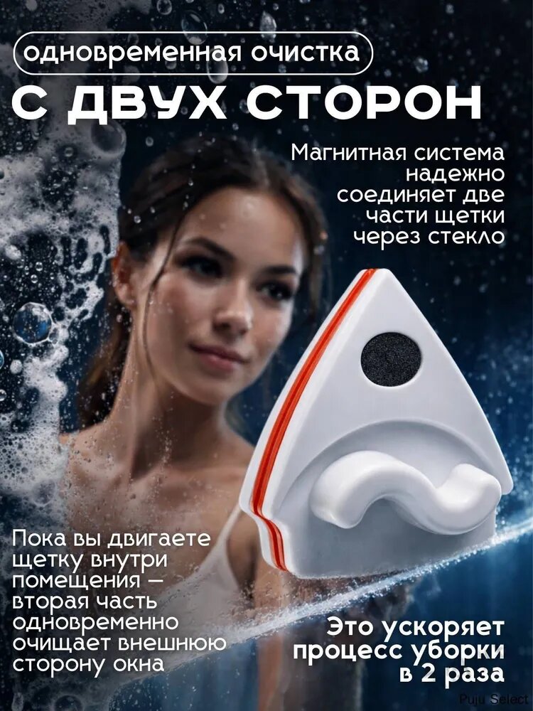 Стеклоочиститель, 1 шт — фото 1