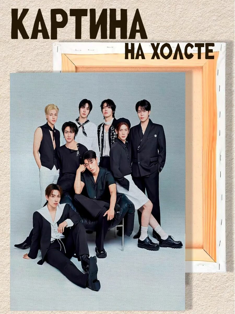 Картина на стену кпоп Ateez к поп эйтиз, на подрамнике, 1шт, 38х25 размер.