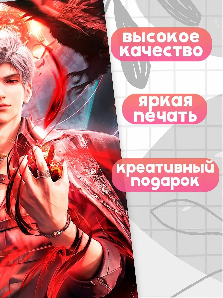 Постеры на стену Love and Deepspace, плакат 1шт, А3 размер. — фото 1