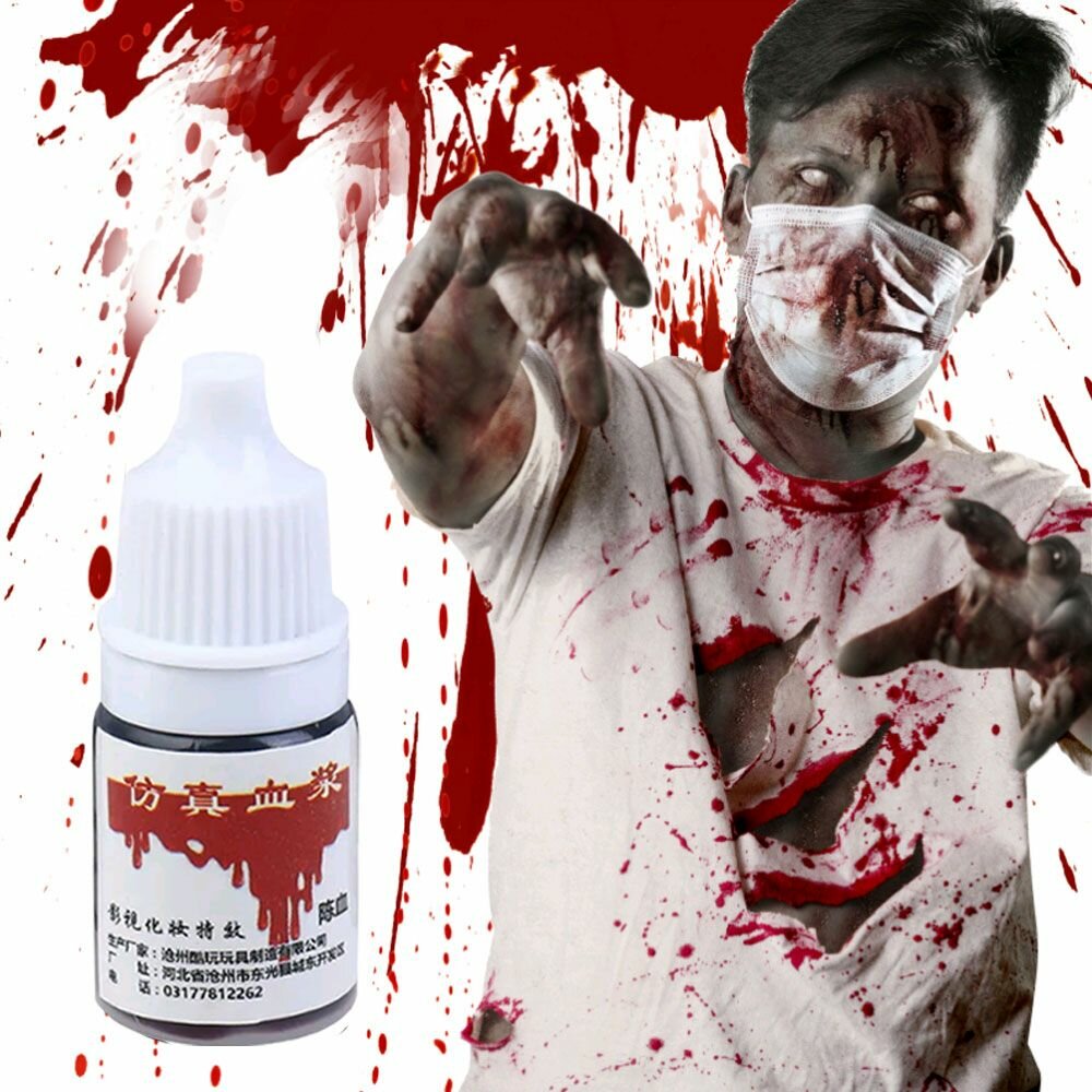 Искусственная кровь для Хэллоуина, темно-красный, 5 мл