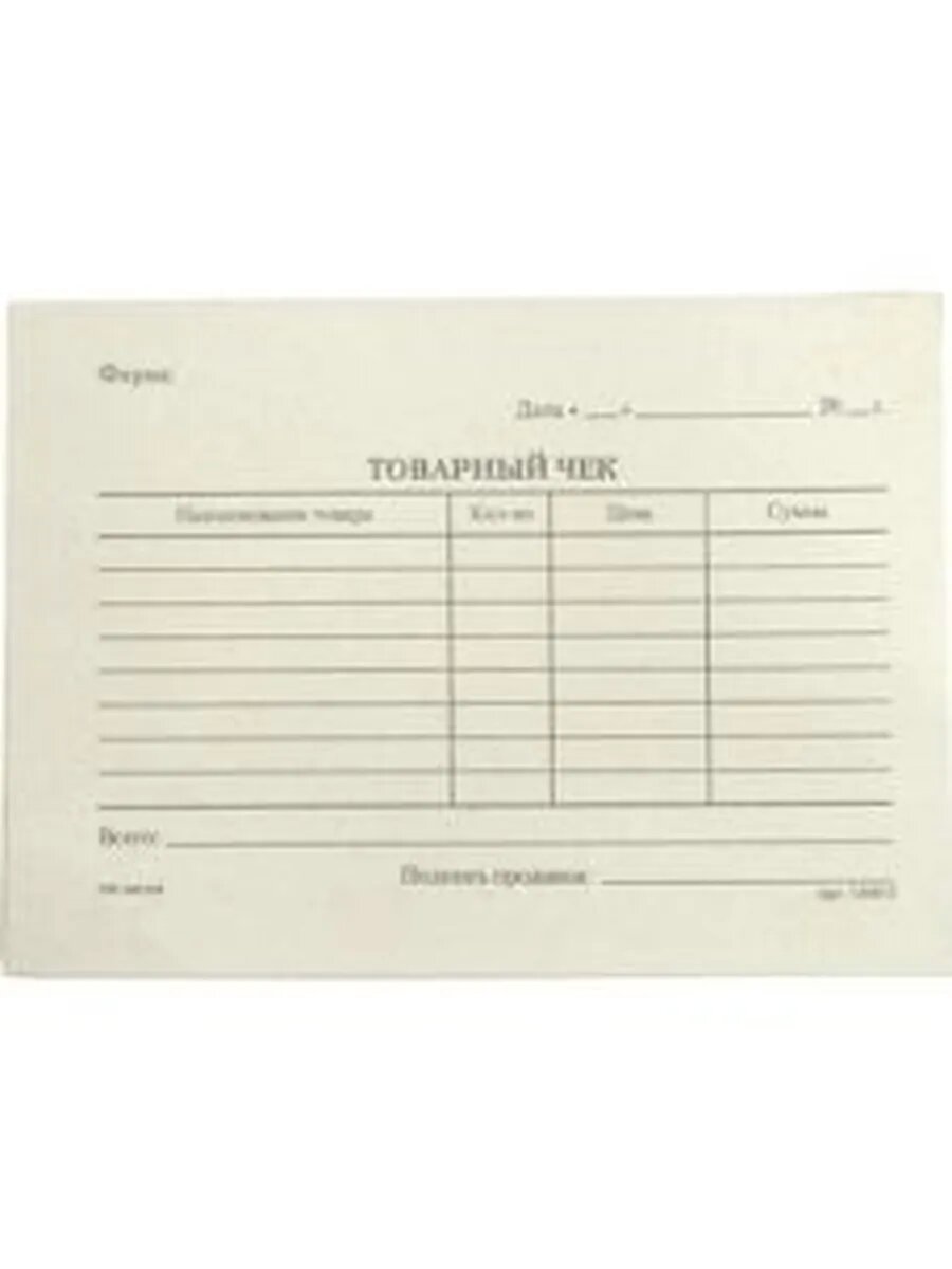 Товарный чек А6 100 шт для бухгалтерии (2 шт)