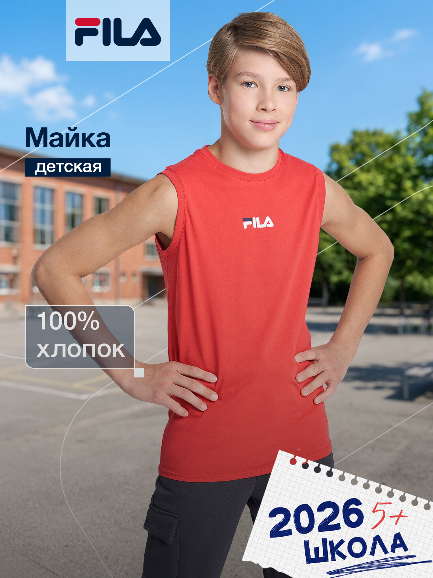 Майка
