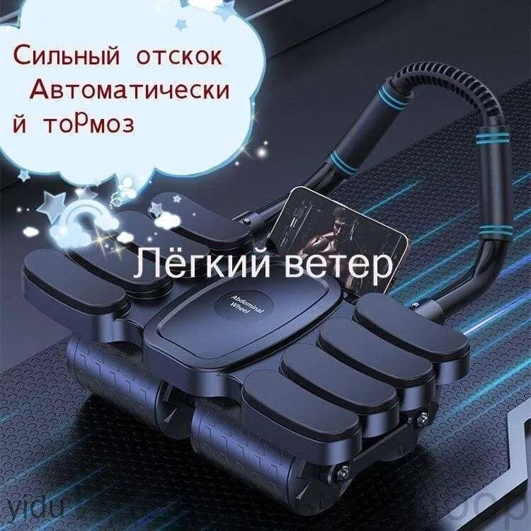 Тренажер ролик для пресса с возвратным механизмом, Solmax&Fitness для фитнеса, спины и рук