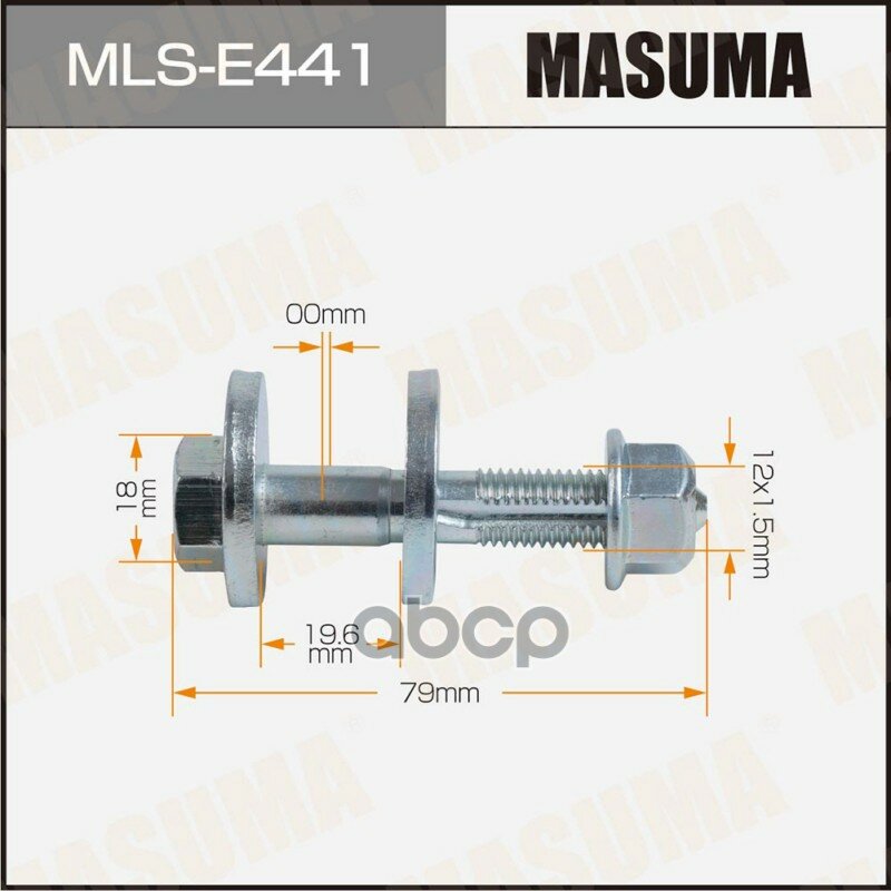 Болт развальный Masuma арт. MLS-E441