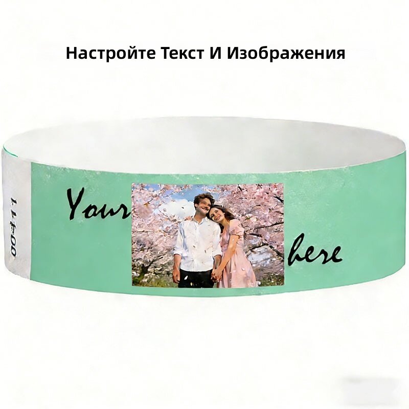 Одноразовые браслеты для вечеринок и музыкальных фестивалей, мятный цвет, 20 штук