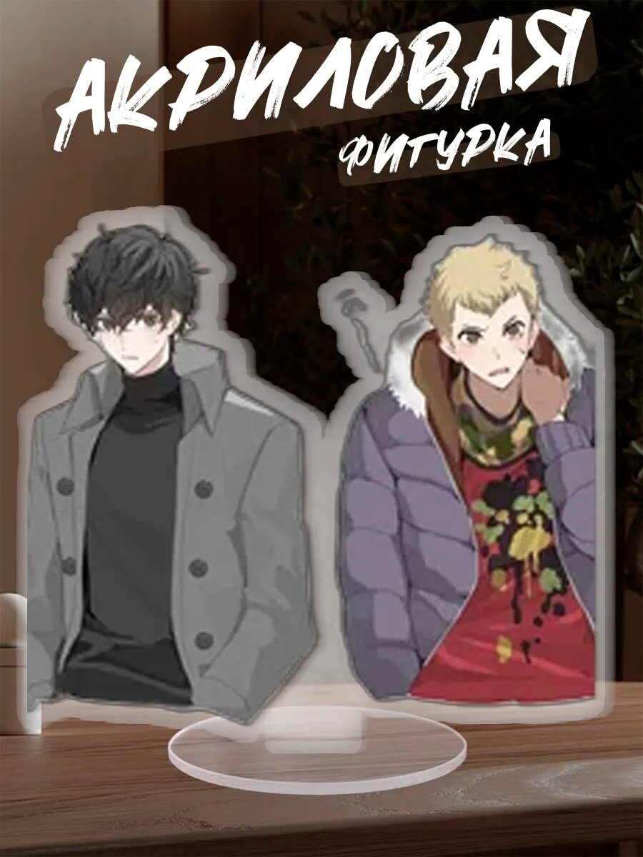 Акриловая фигурка Persona 5 Горо Акечи