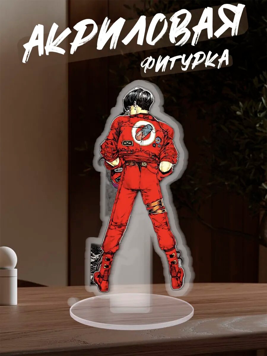 Акриловая фигурка AKIRA акира Тэцуо
