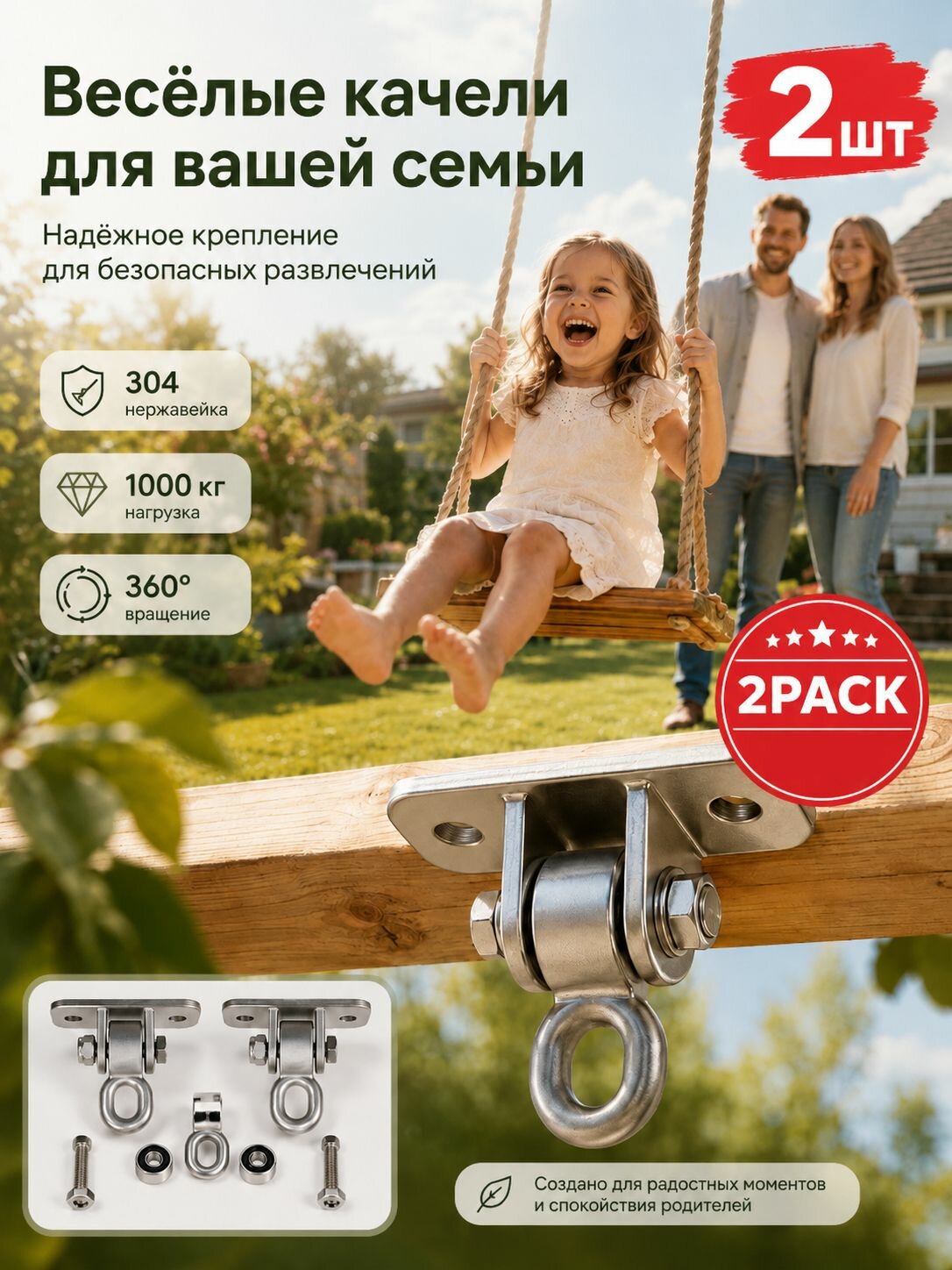 GM Подвес для качели с подшипником, шарнир для гамака, крепление для кресла гнездо, кронштейн