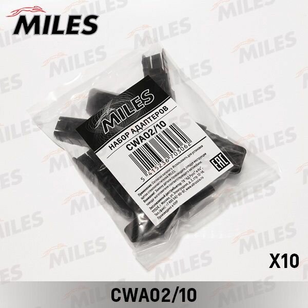 MILES Адаптер, щетка стеклоочистителя CWA02/10