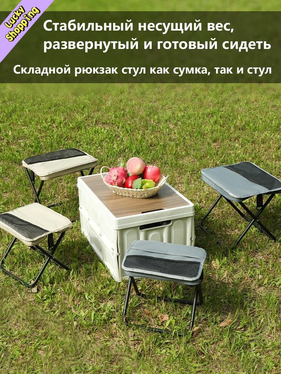 Кресло для рыбалки — фото 1