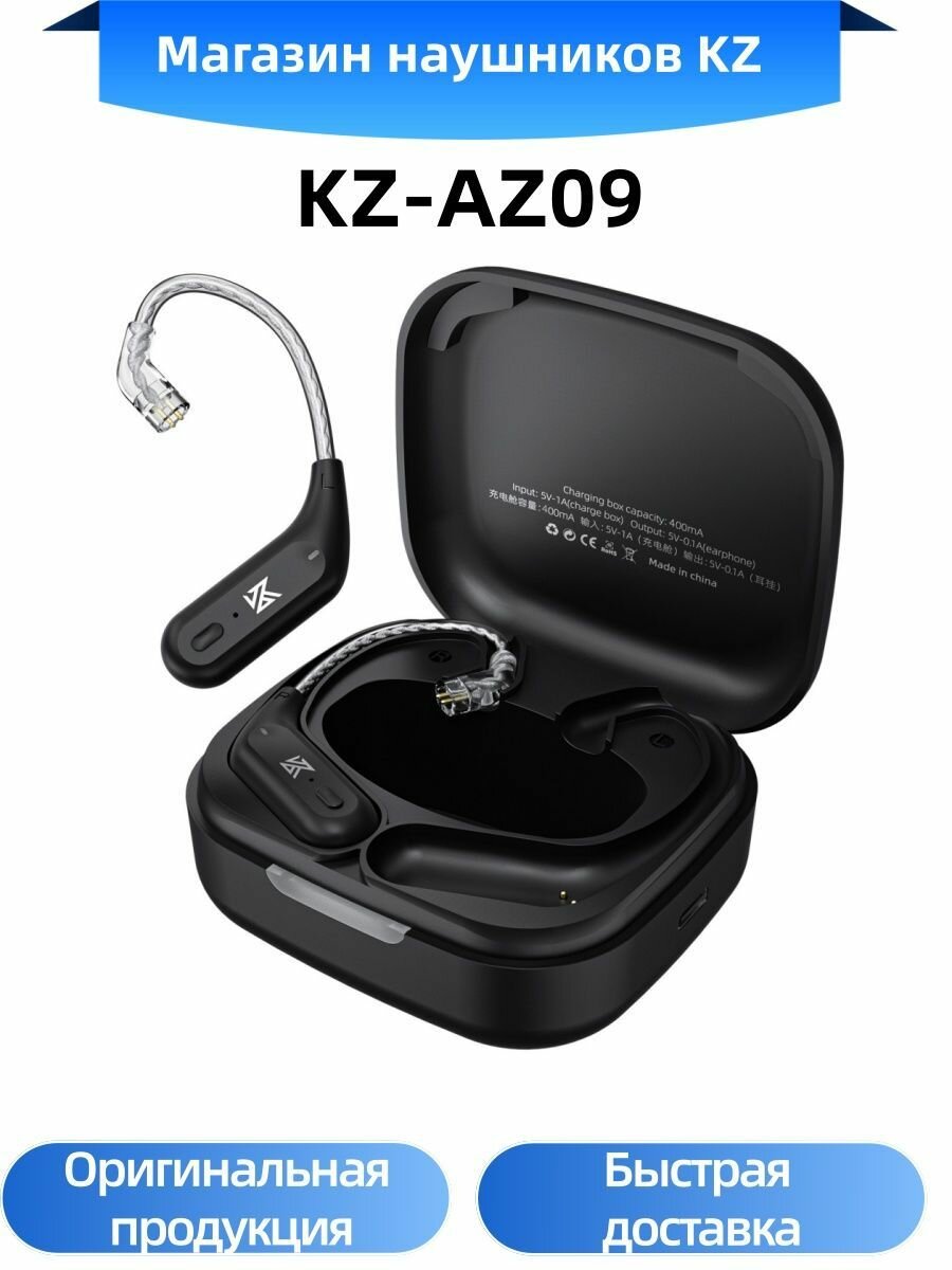 KZ Наушники беспроводные с микрофоном AZ09 C PIN, черный для звонков гарнитура