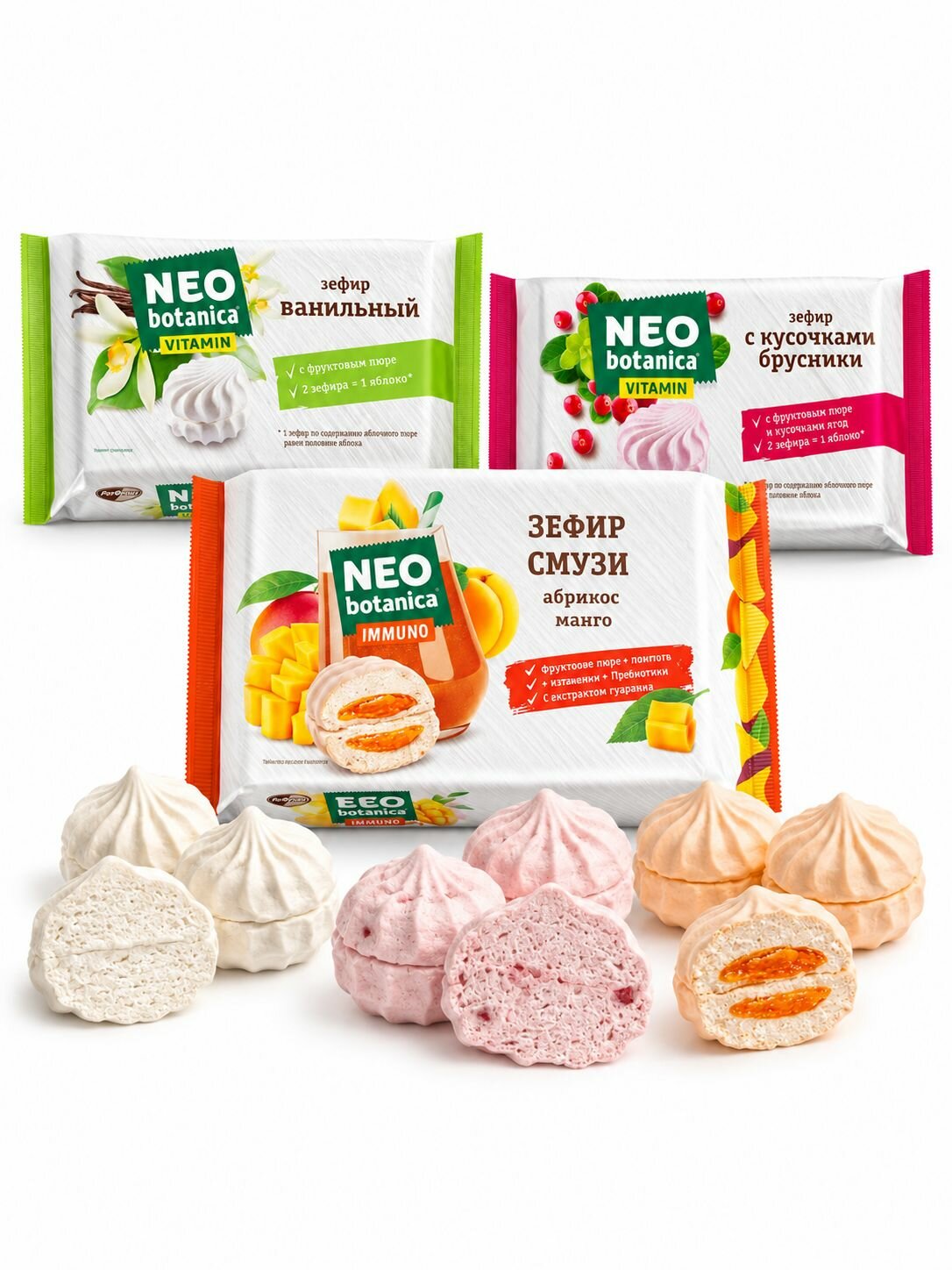 Зефир Neo Botanica смузи абрикос-манго, ваниль и с кусочками брусники набор 3 шт, ассорти, ПП десерт