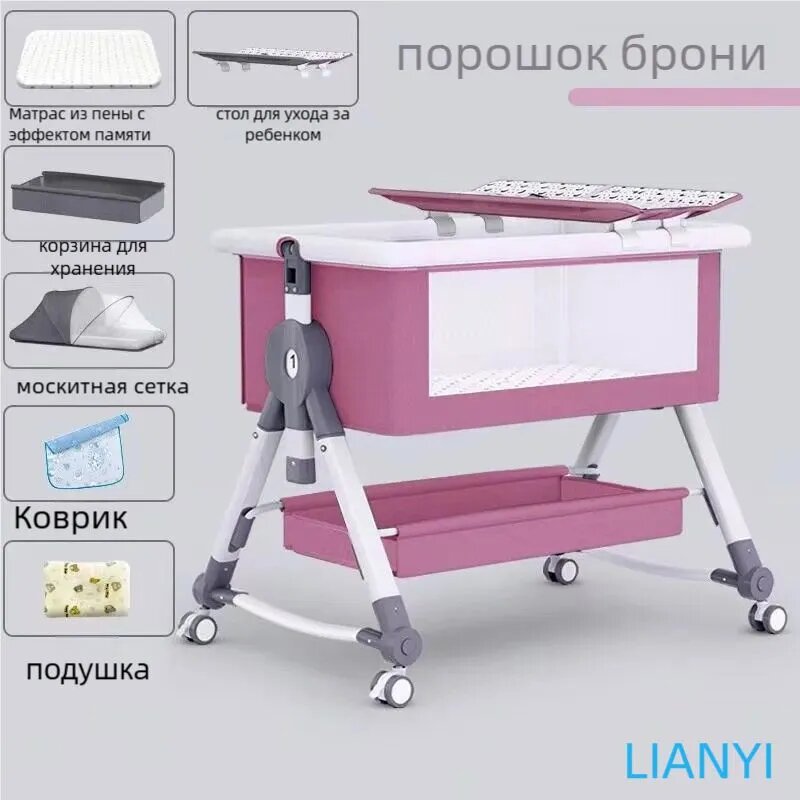 LIANYI Кровать детская 57х91х84 см, светло-розовый