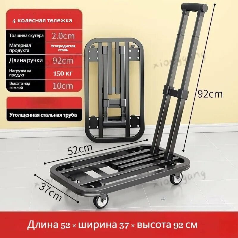 Тачка садовая — фото 1