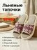 Чуни, размер 39, бордовый