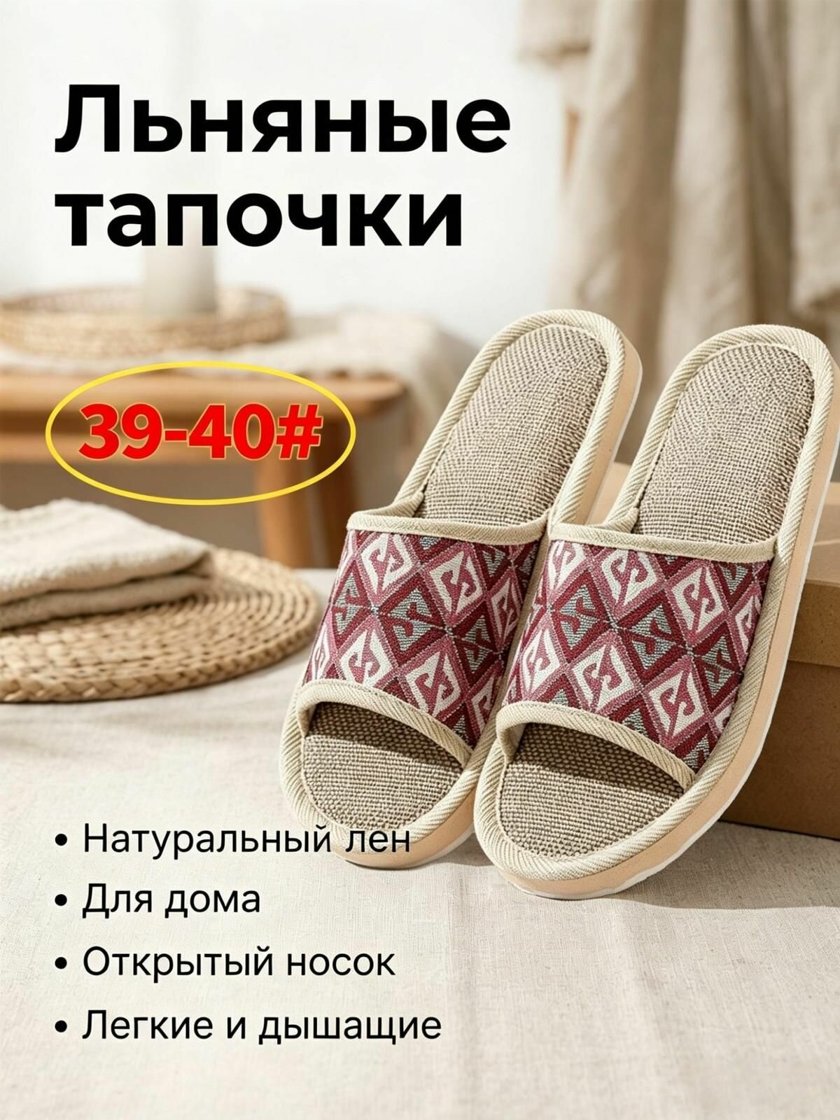 Чуни