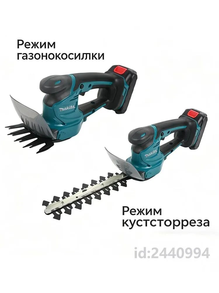 Кусторез,300мм — фото 1