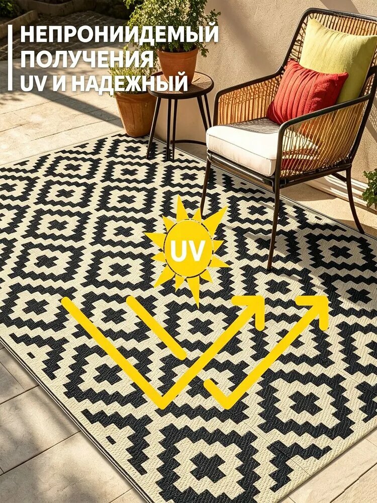 Ковер 180x270 см, Цвет чёрный и бежевый, Материал Полипропилен — фото 1