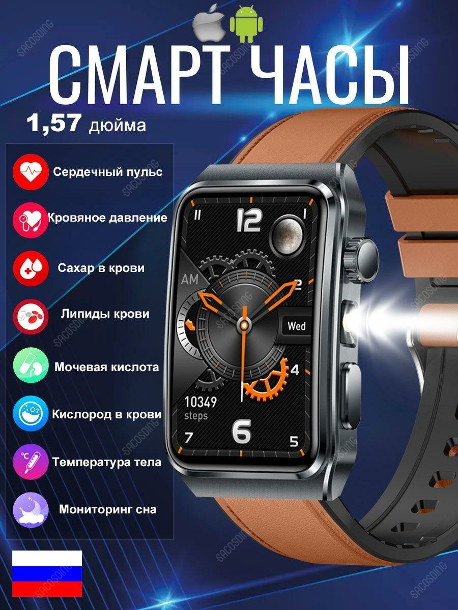 Новые умные часы унисекс с функцией измерения артериального давления с пульсом, артериальным давлением, мониторингом сна, bluetooth-звонком, функцией sos