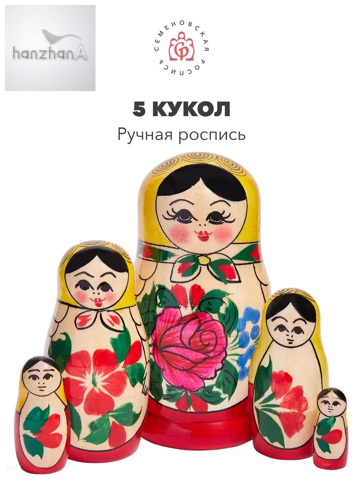 Семеновская матрешка 5 кукол "Россияночка"