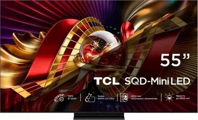 Телевизор TCL 55C845 Диагональ 55″ 3840x2160 (16:9)