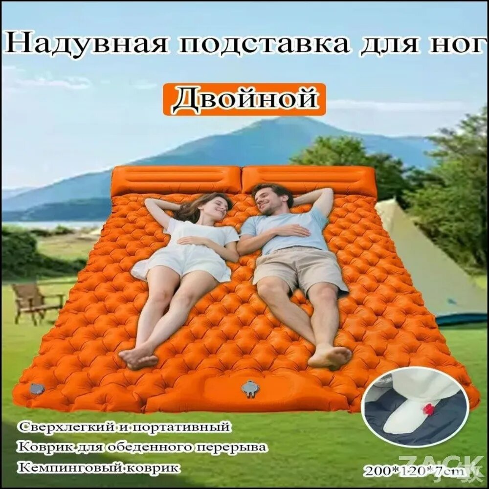 Надувной матрас для двоих 200x120x6 см, удобный дорожный бестселлер
