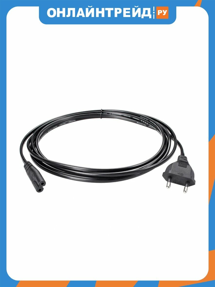 Кабель Telecom для аудио-видео техники IEC-320-C7, 2-pin, медь, 3м, черный