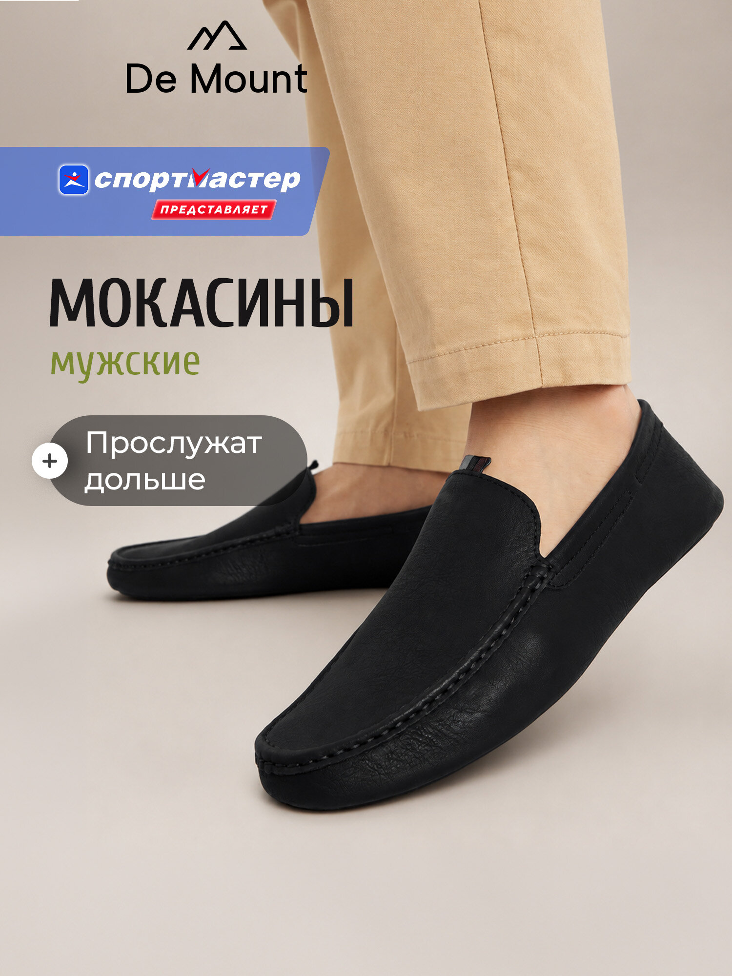 Мокасины INCASS LTH
