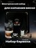 Электрический набор для копчения виски "Cocktail Smoker Kit" KZ-39, Набор бармен...