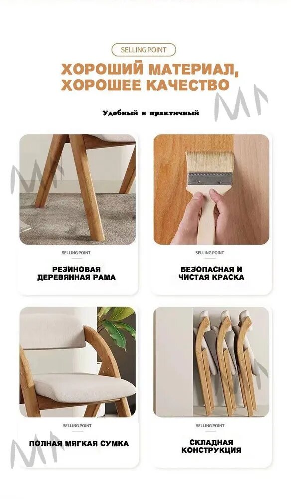 Стул складной, 1 шт, раскладное кресло для дачи, дуб, ткань, светло-бежевый, белый, 52.5x78.45x45.55 см — фото 1