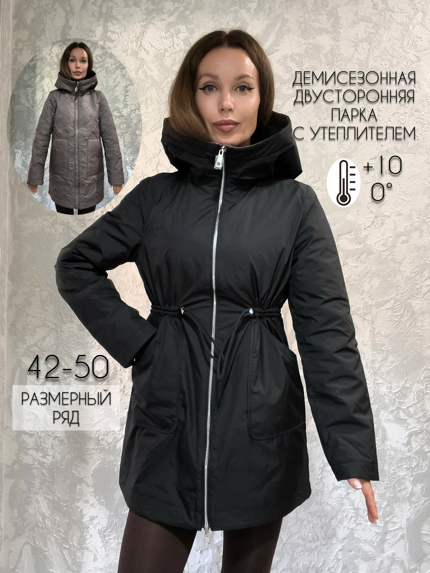 Куртка  коллекция 2026
