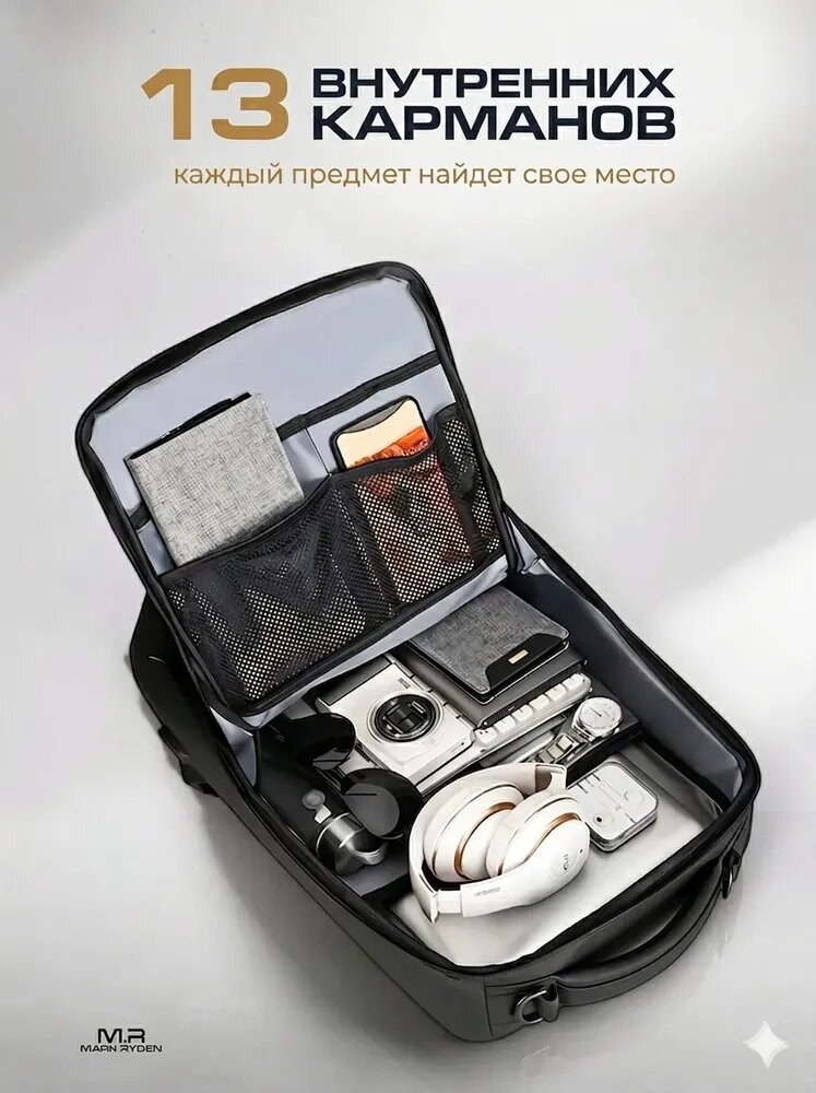 Mark Ryden РюкзакМужской рюкзак для ноутбука до 17,3″, 30 л, чёрный, для работы, учёбы и поездок — фото 1