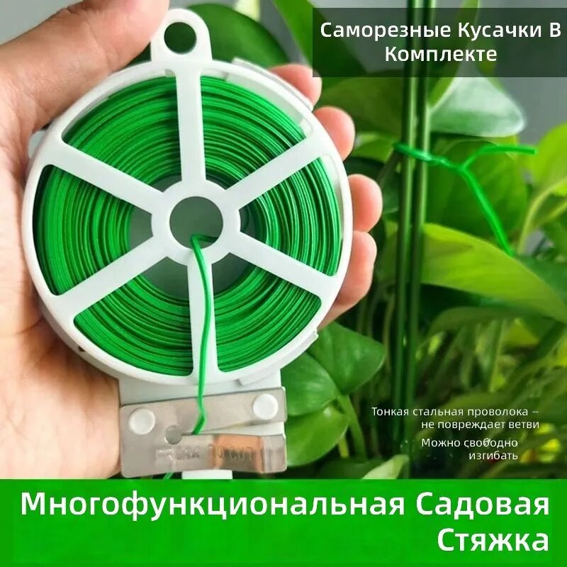 Стяжка, 1 шт, Искусственные материалы