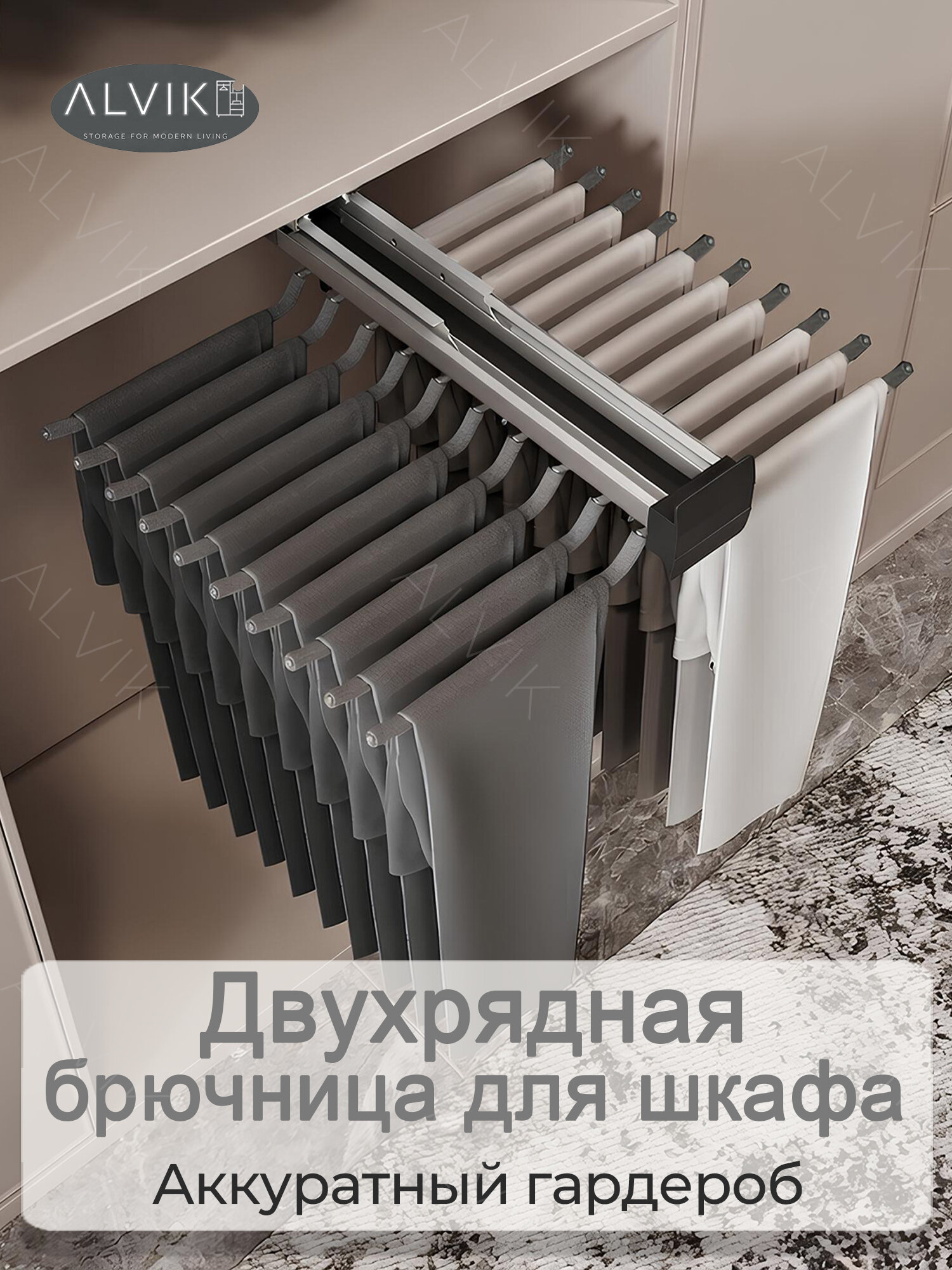 Гардеробная система, Алюминий, Металл, 59х50х10 см