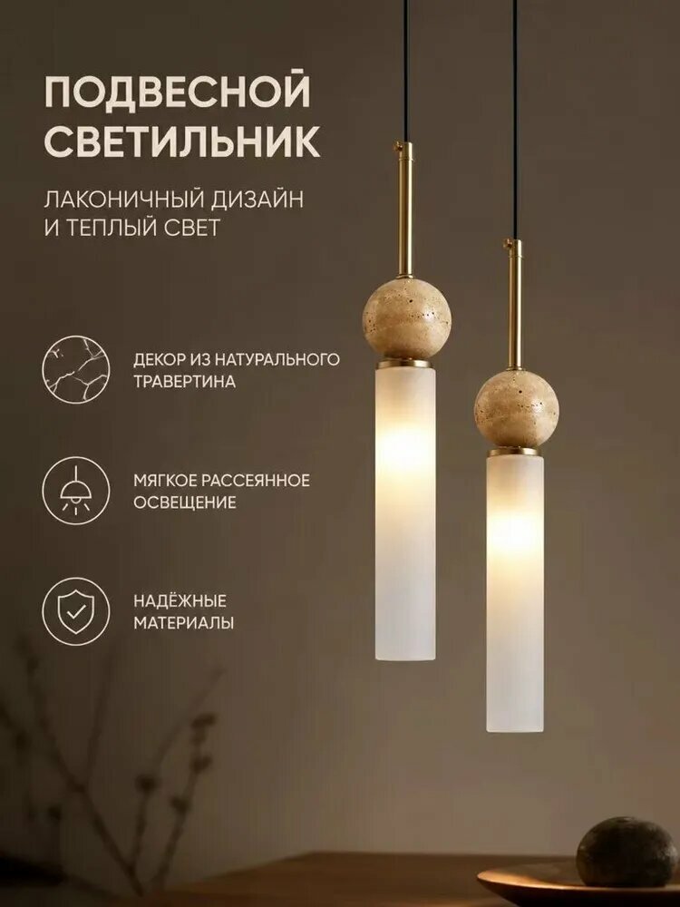 Люстра, B9S