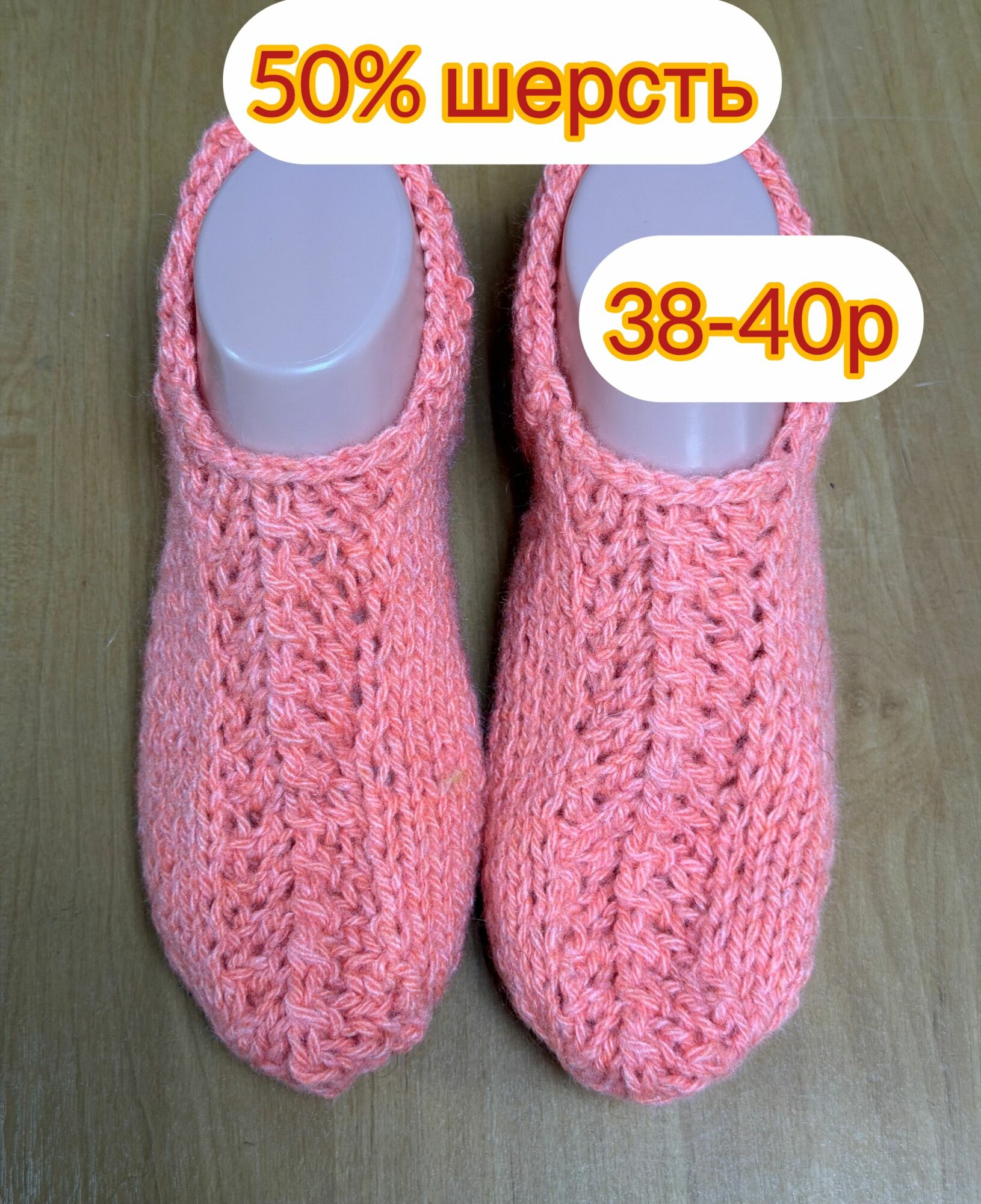 Подследники