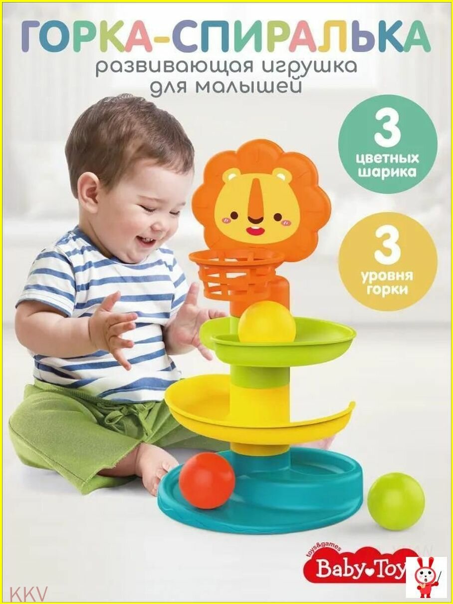 Премиум горкаспиралька для развития малышей