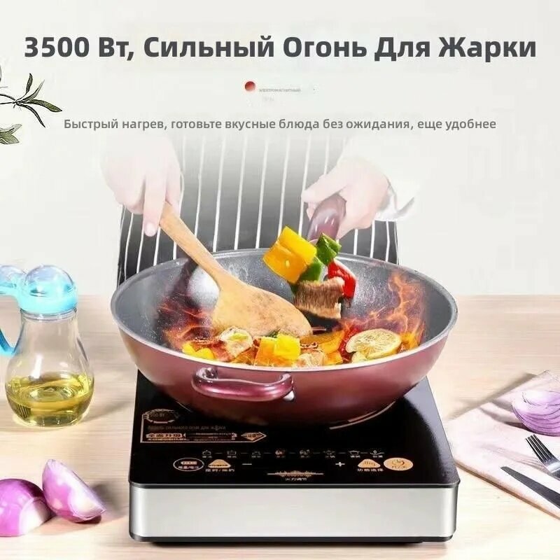 Индукционная настольная плита 0f7e4d95-e908-4f12-8d24-5cf0a8a9420f, белый, черный