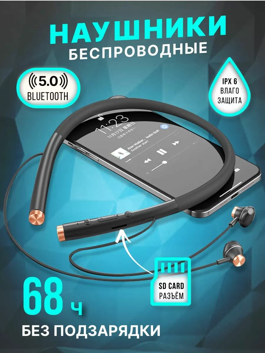Наушники беспроводные с микрофоном Наушники, Bluetooth, USB Type-C, черный